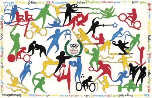 Young QC artist’s poster wins gold - The Quebec Chronicle Telegraph
